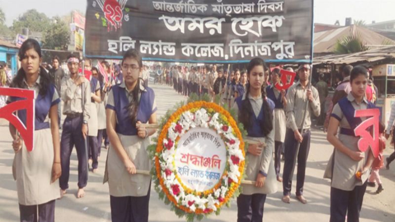 Home - Holy Land College