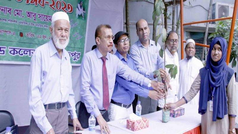 Home - Holy Land College