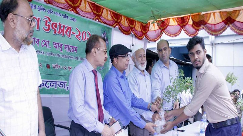 Home - Holy Land College