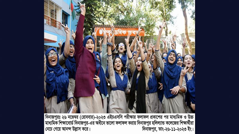 Home - Holy Land College