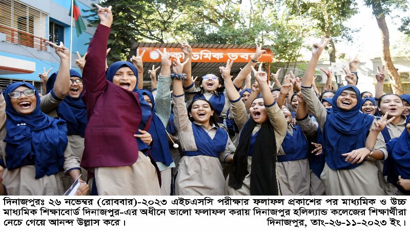 Home - Holy Land College