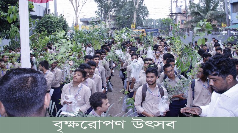 Home - Holy Land College