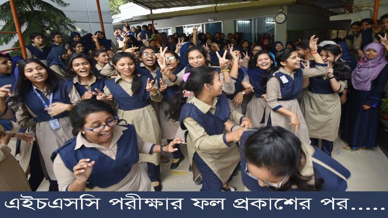 Home - Holy Land College