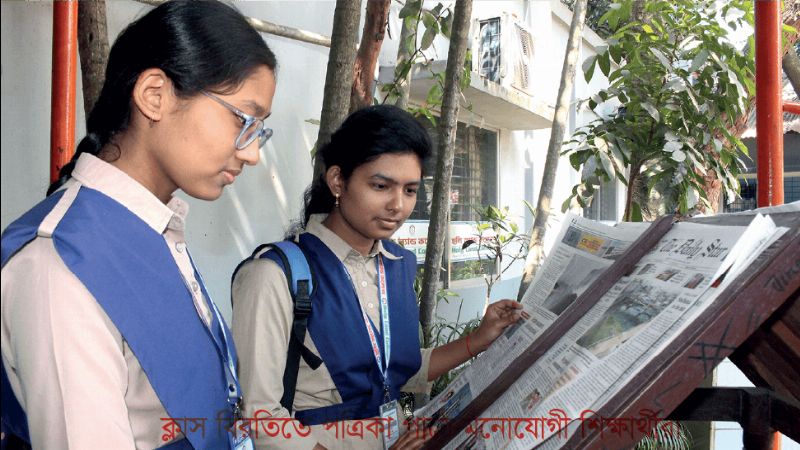 Home - Holy Land College